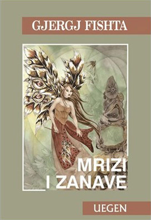 Mrizi i Zanave | Titronstore